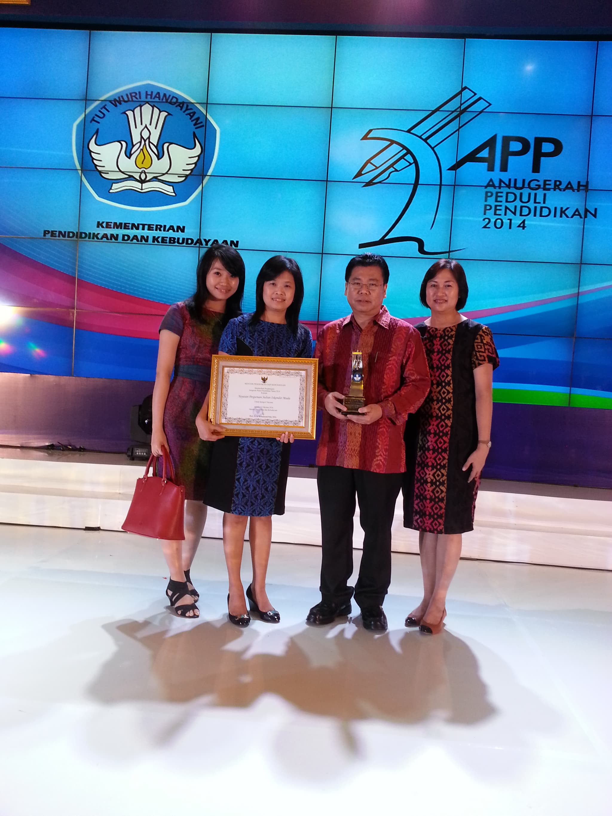 Yayasan Perguruan Sultan Iskandar Muda